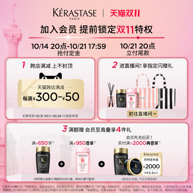 Kerastase Hyaluronic Acid Water Light High Energy Hair Mask Conditioner ...