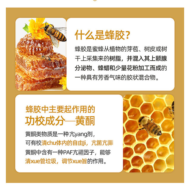 Australian original imported propolis healthycare black propolis soft ...