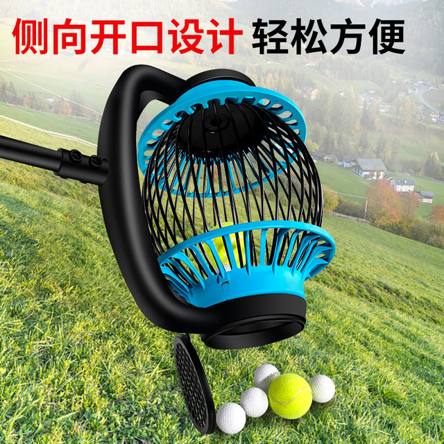 The orchard picking fruit artifact ball ball nut collector quickly pick ...