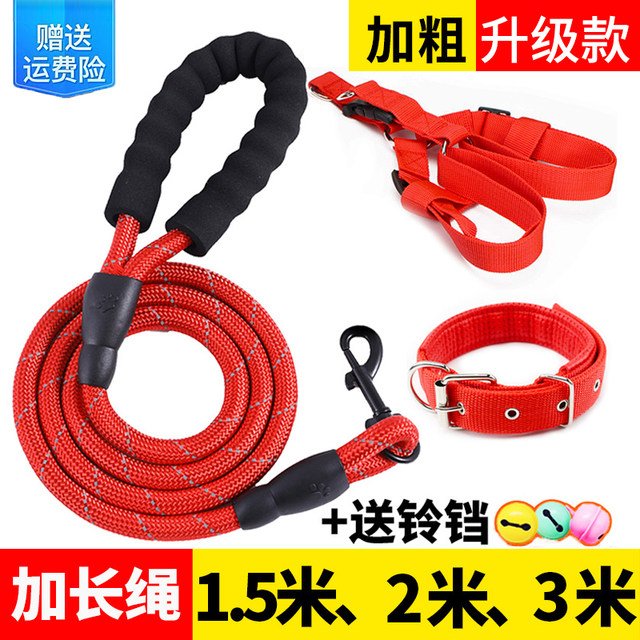 2m 3m extended dog leash dog leash dog walking Teddy golden retriever ...