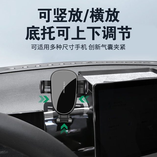 BYD Song ProDM-i Qin 23 Yuan PLUS/EV destroyer special mobile phone car holder storage box