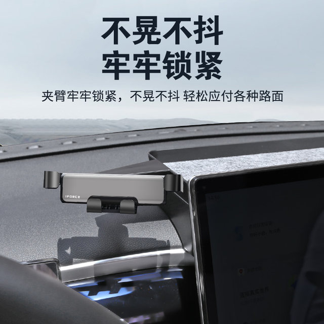 BYD Song ProDM-i Qin 23 Yuan PLUS/EV destroyer special mobile phone car holder storage box