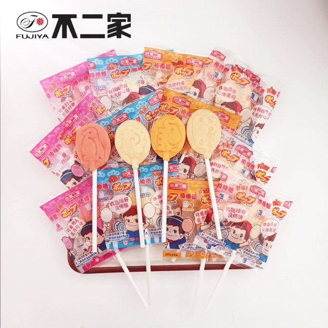 Fujiya Lollipops Bulk Milk Fruit Children's Multi-flavor Halloween ...