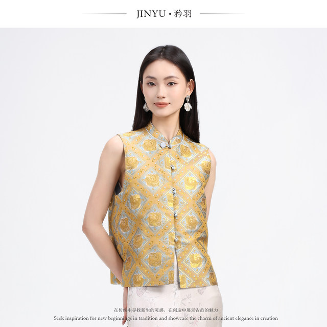 JINYU Jinyu Qian Xiaoping Checkered Peacock Feathers Song Brocade New Chinese Style National ...