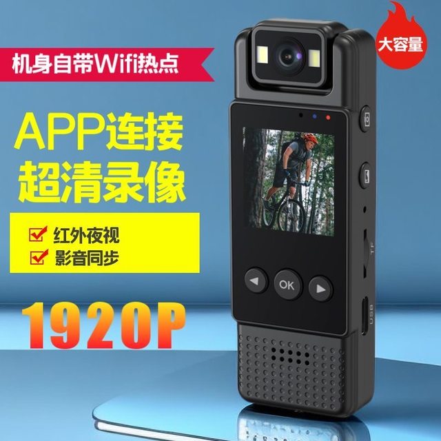 4K high-definition night vision sports camera chest-worn law ...