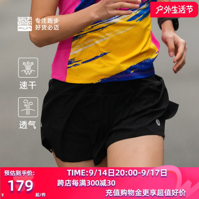 Bimax running and racing shorts 2-inch two-in-one men's and women's ...