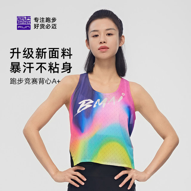 Bimax 2025 Year of the Snake New Running Competition Vest A+ Sweat-Absorbent, Breathable, Quick ...