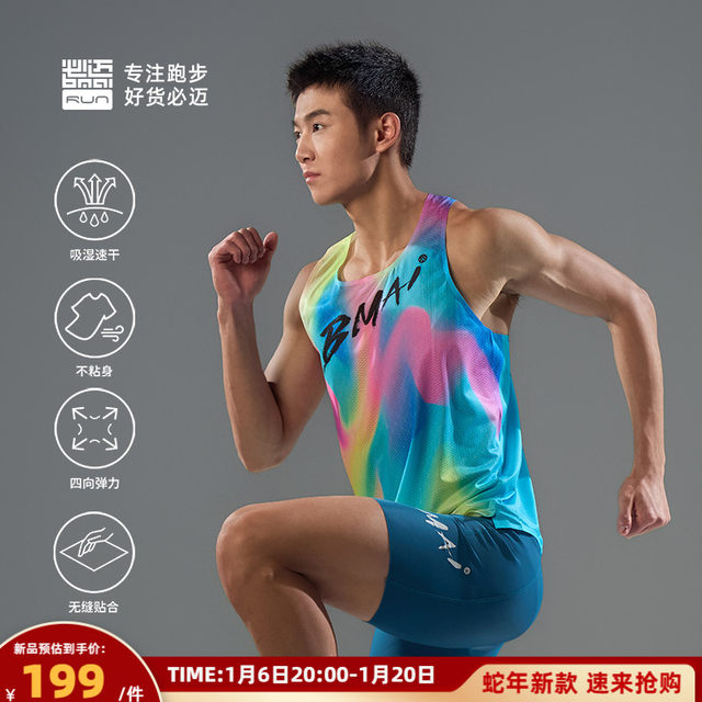 Bimax 2025 Year of the Snake New Running Competition Vest A+ Sweat-Absorbent, Breathable, Quick ...