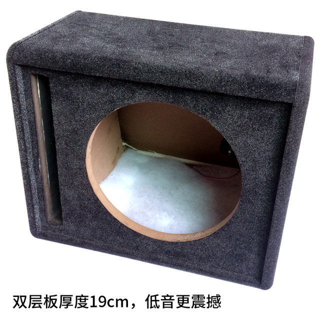 Car 10-inch 12-inch subwoofer empty box passive subwoofer box car audio ...