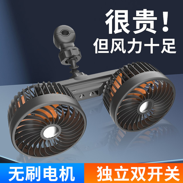 Vehicle-mounted electric fan for large trucks 12v24 volt refrigeration ...