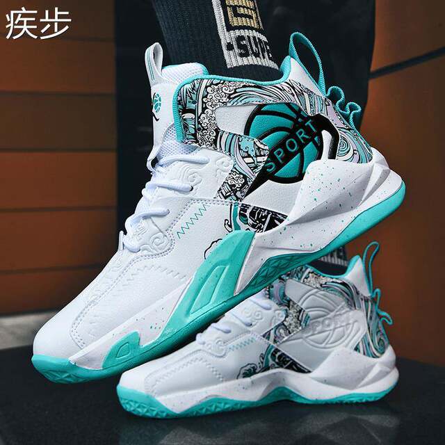Practical basketball shoes men and women in autumn and winter, warm and ...