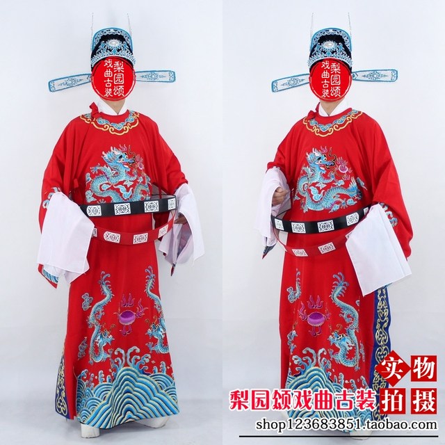 Pear Garden Ode to New arrival Yue Opera Huangmei Opera Ancient costume ...