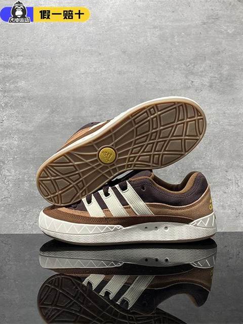 Adidas Adidas shoes ADIMATIC men and women wear-resistant casual sports ...