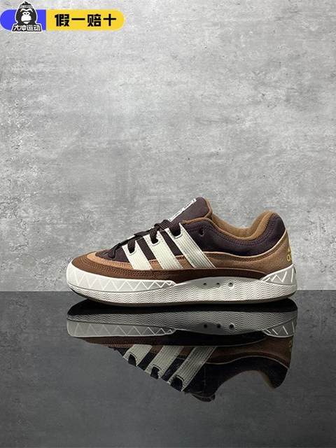 Adidas Adidas shoes ADIMATIC men and women wear-resistant casual sports ...