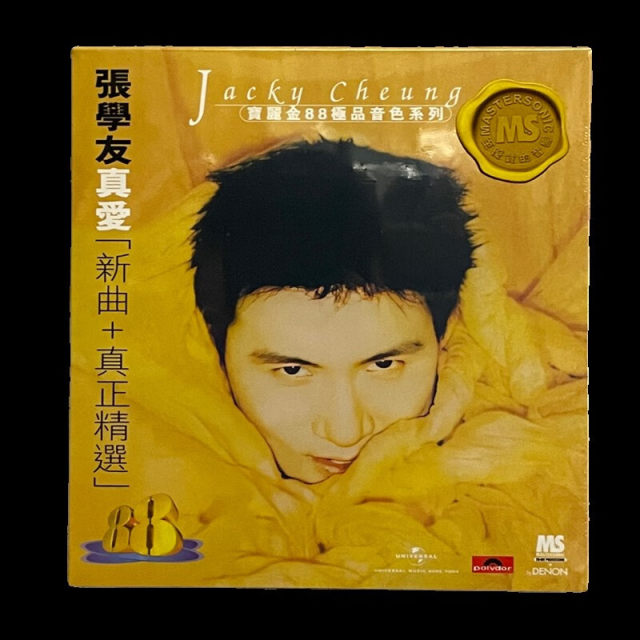 Jacky Cheung's album True Love new songs + selected PolyGram 88 grade ...