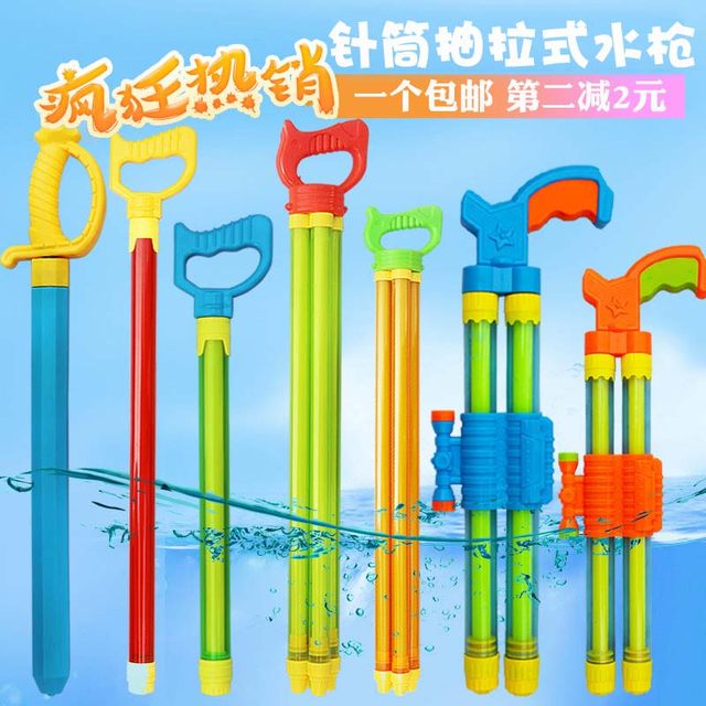 Sympoling beach water grab toy Children's Day drifting opera water ...
