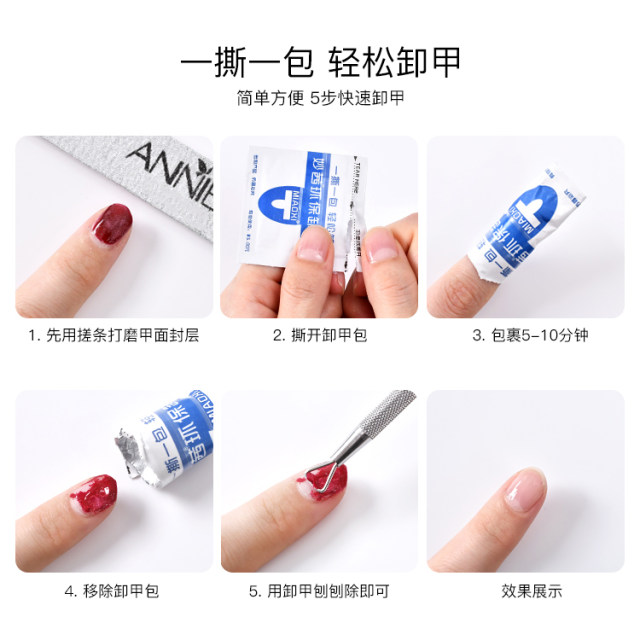 Miaoqian nail polish glue nail removal bag nail art cleaning towel ...