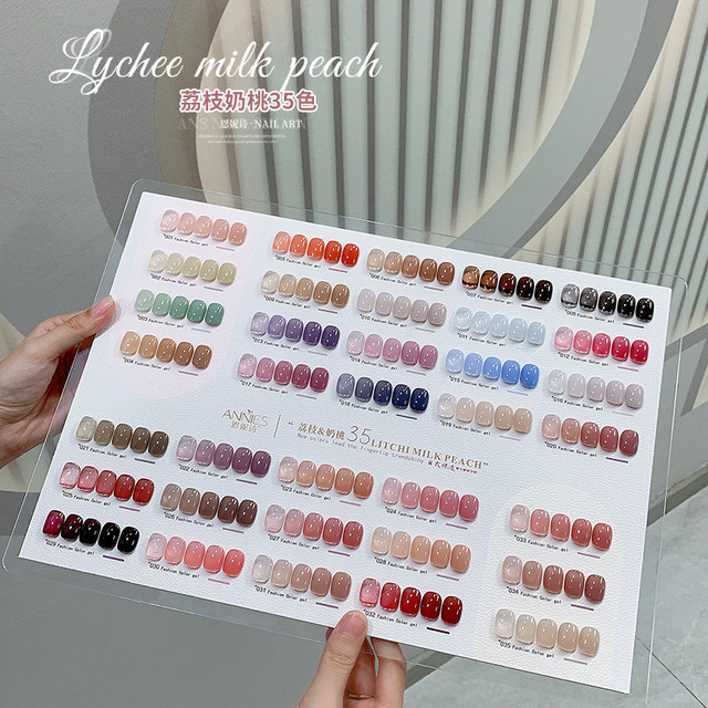 2024 new style ice transparent popular whitening lychee milk peach 35 ...