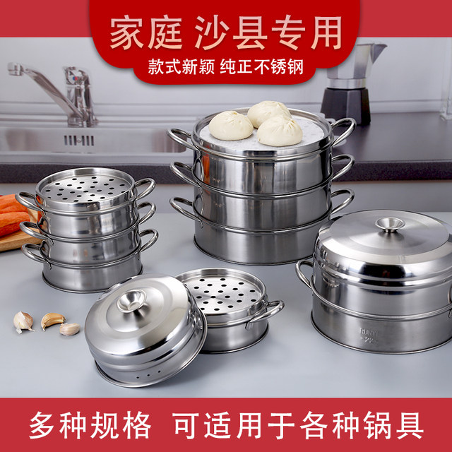 Stainless steel steamer and thick cage drawer commercial Xiaolong ...