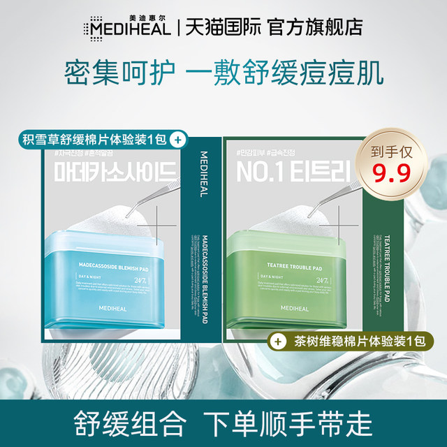 1 pack of Midi Well's Clampstrican Clamps Cotton Sets+1 Pack of Cotton ...