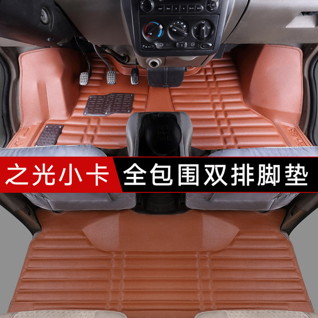Wuling Light Light Small Card Pad's Light Single Double Rong Guangguang ...