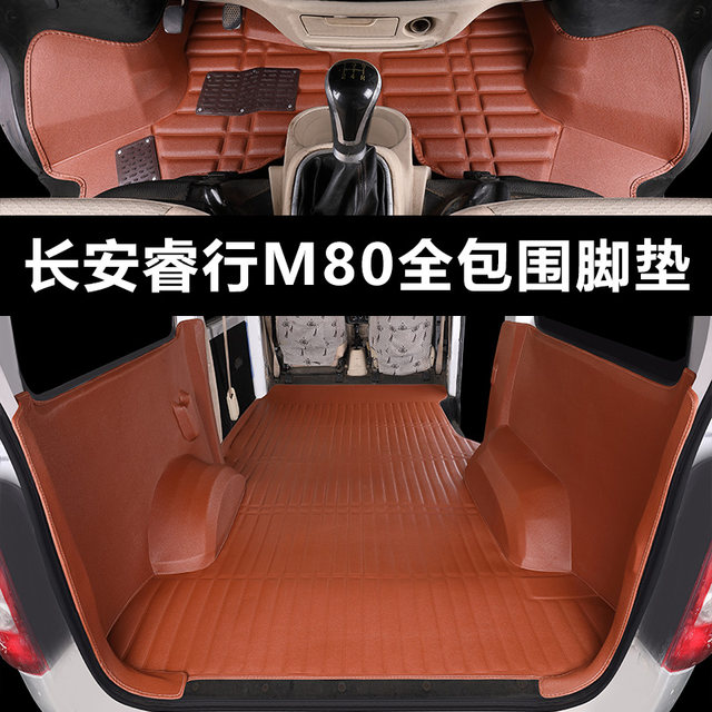 New Changan Ruixing M60 Cabin Em80 Old M70 Cargo-Specific M90 Full ...