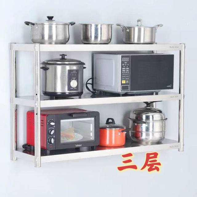 Kitchen wall-mounted stainless steel wall rack 2 wall rack hanger wall ...