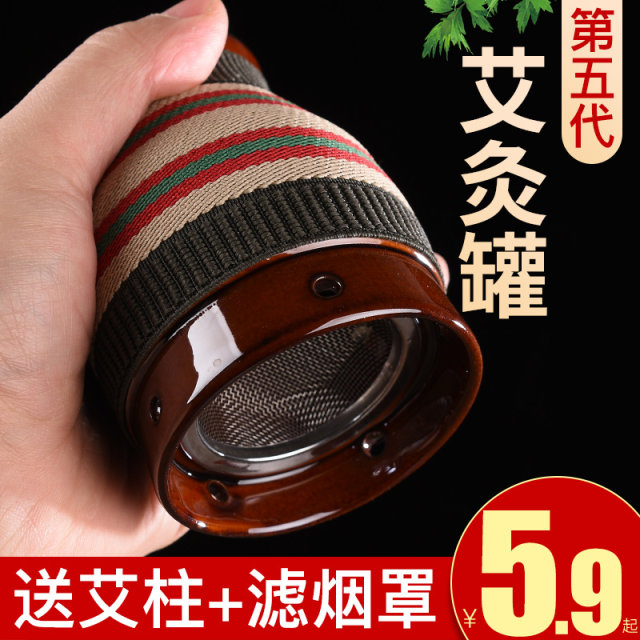 Moxibustion jar, ceramic scraping, all-in-one cup box, portable ...