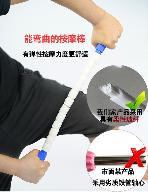 KSONEStick whole body yoga elastic fitness fascia stick roller leg ...