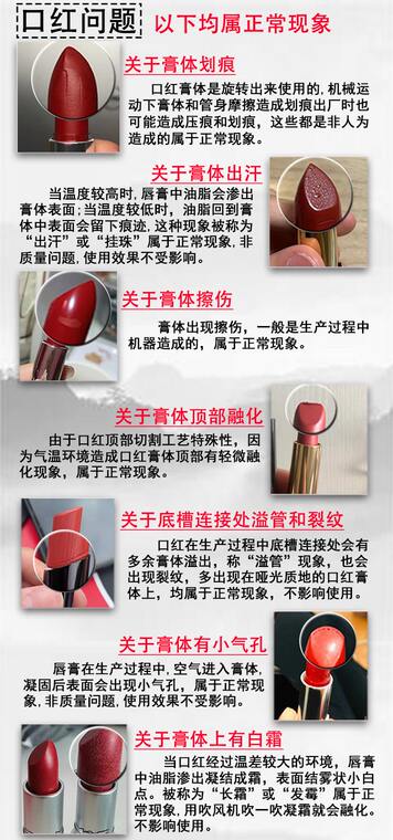 MAC Mei Ke You Mist Bullet 316 Matte Lipstick 930925314 Cocoa Brown ...