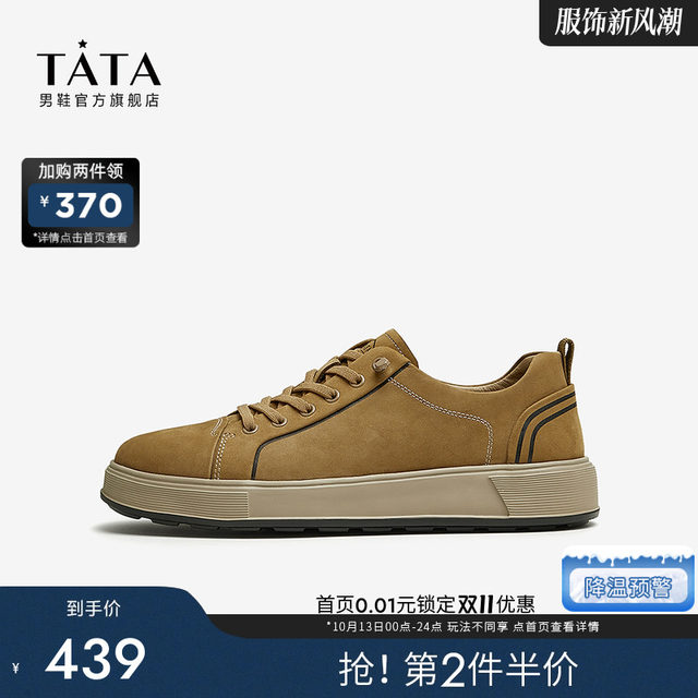 Tata casual genuine leather sneakers men's shoes soft sole versatile ...