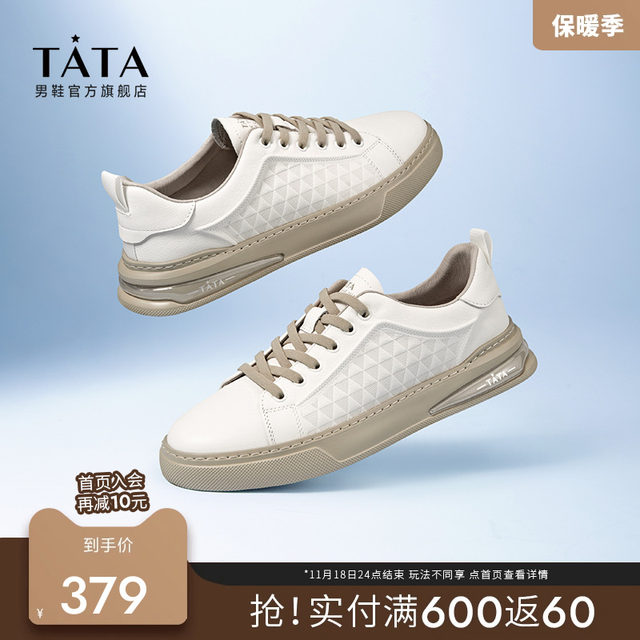 Tata casual sneakers men's thick-soled Korean style trendy and ...