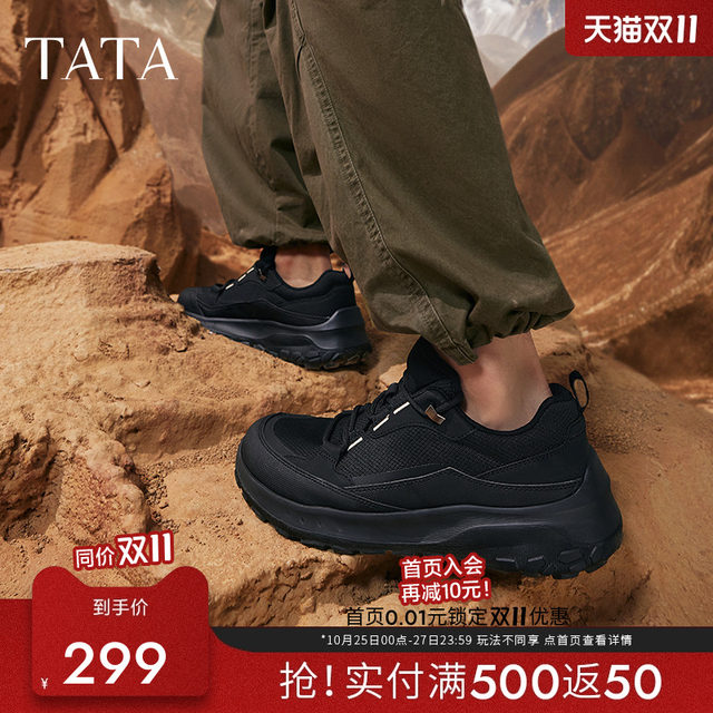 Tata casual sports shoes men's soft sole black running shoes men's ...