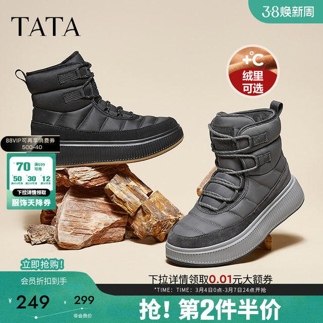 TATA thick-soled plus velvet snow boots men's boots casual waterproof ...