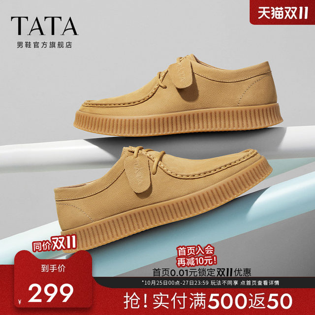 Tata her retro casual leather shoes men's brown kangaroo shoes business ...
