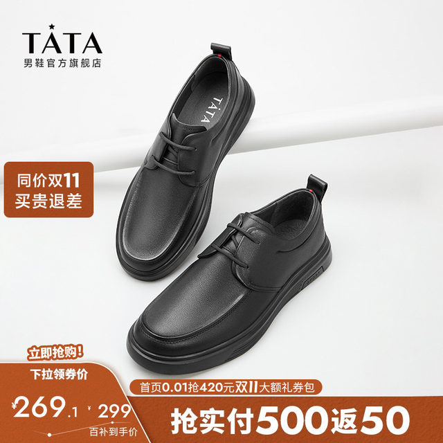 Tata men's shoes business casual genuine leather men's shoes increased ...