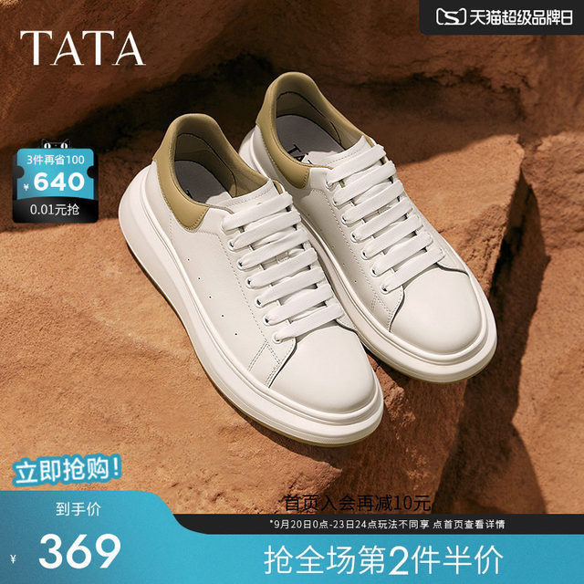 Tata casual thick-soled sneakers men's shoes genuine leather versatile ...