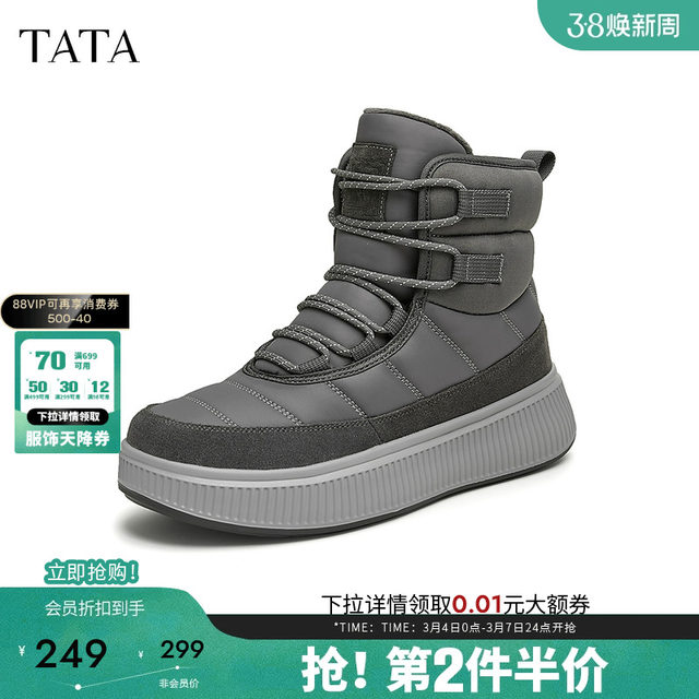 TATA thick-soled plus velvet snow boots men's boots casual waterproof ...