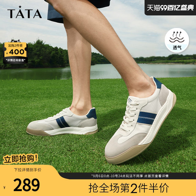 Tata casual thick-soled sneakers men's retro moral training shoes small ...