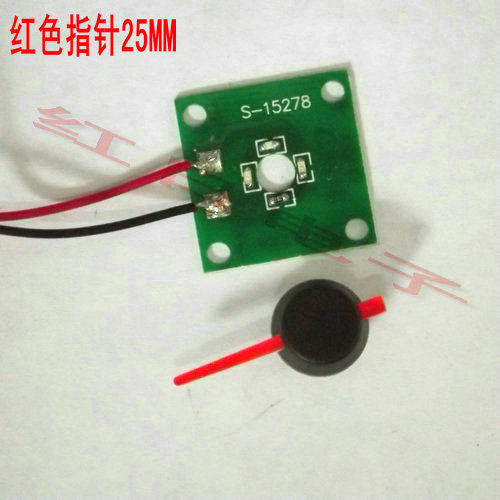 Car and motorcycle meter modification accessories luminous pointer LED ...