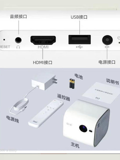 Projector for home ultra-high definition can be connected to mobile ...