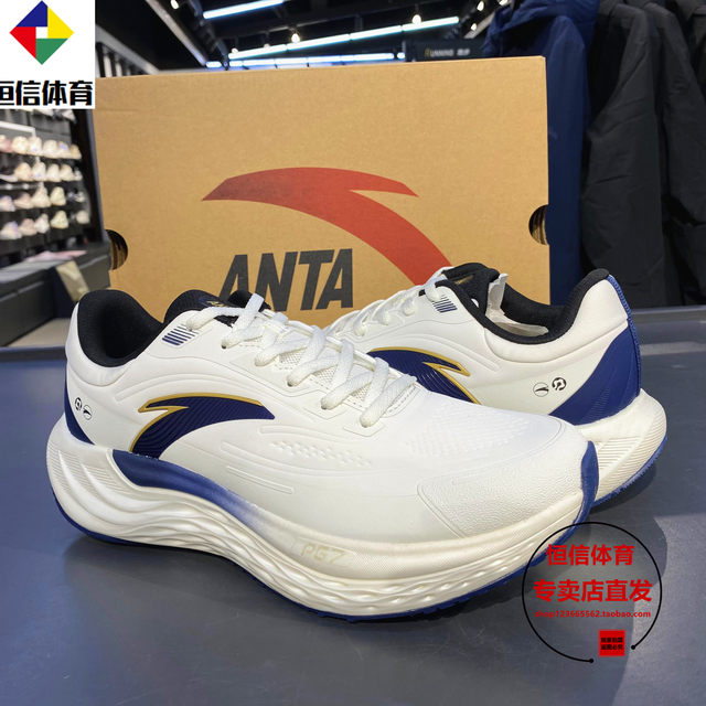 Anta 2025 Spring New Men's PG7 low -top wear -resistant soft bottom comfortable sports casual ...
