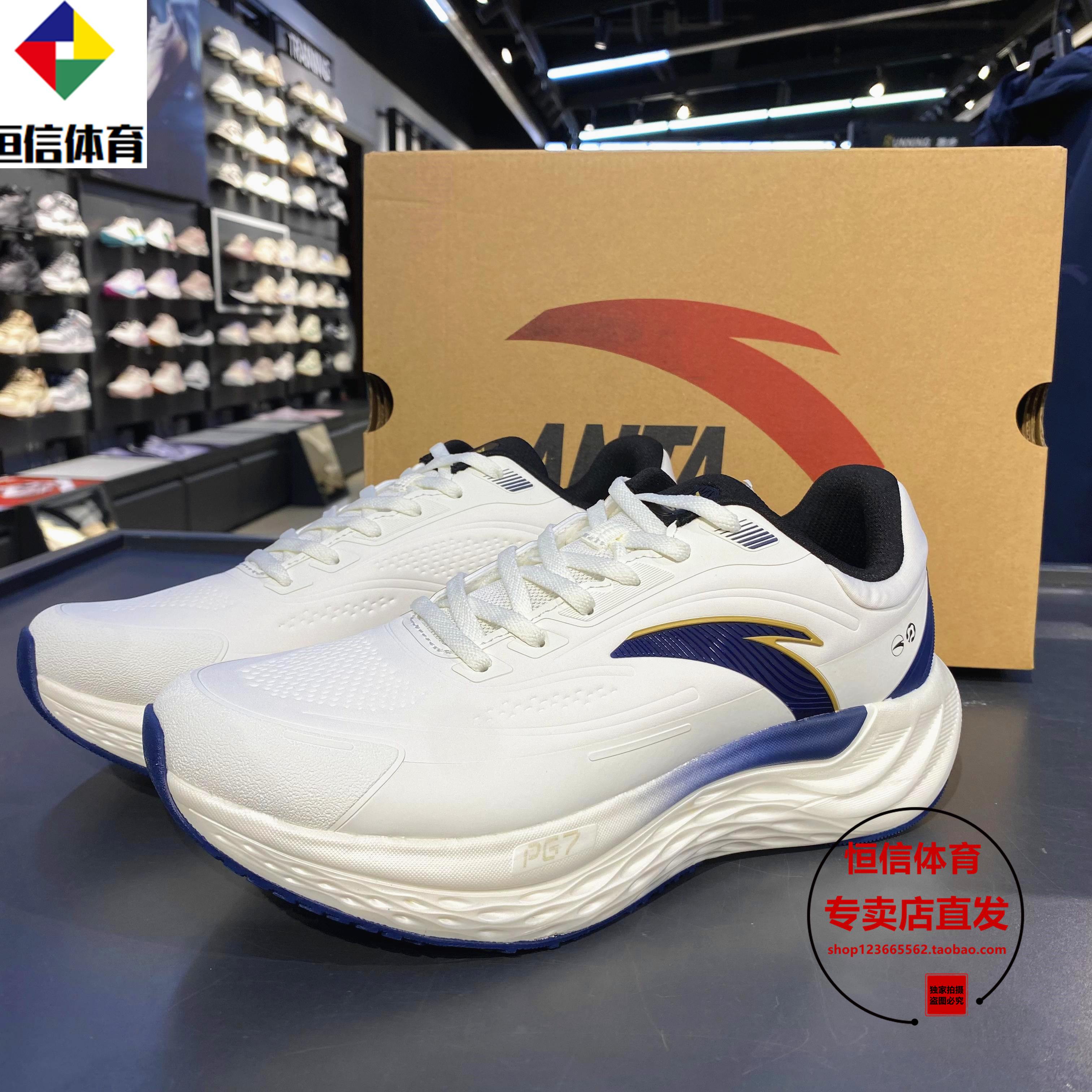 Anta 2025 Spring New Men's PG7 low -top wear -resistant soft bottom comfortable sports casual ...