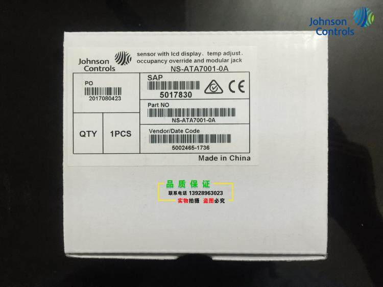 Authentic Johnson VAV thermostat NS-ATA7001-0A air conditioning panel ...