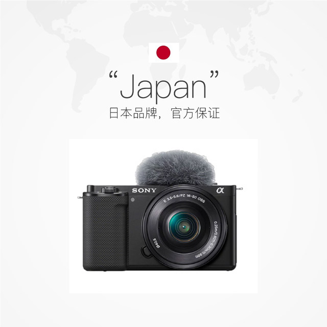 SONY Sony ZV-E10L Half Ending Micro Single Camera Beautiful Skin ...