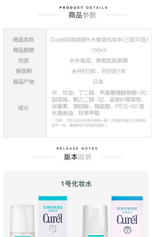 Curel Curel lotion 150ml sensitive muscle care hydrating moisturizing ...