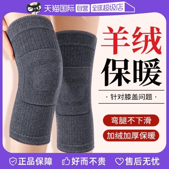 Cashmere knee protectors to keep old cold legs warm for men and women ...