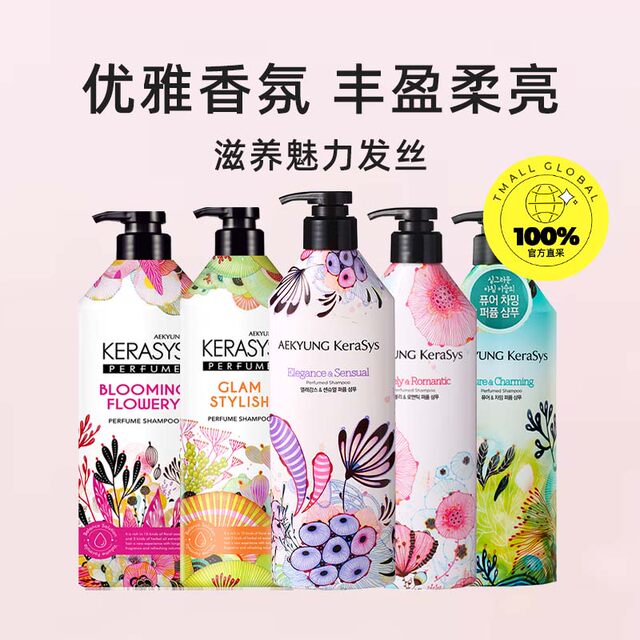 Aekyung shampoo conditioner 600ml fragrance repair frizz smooth shampoo ...