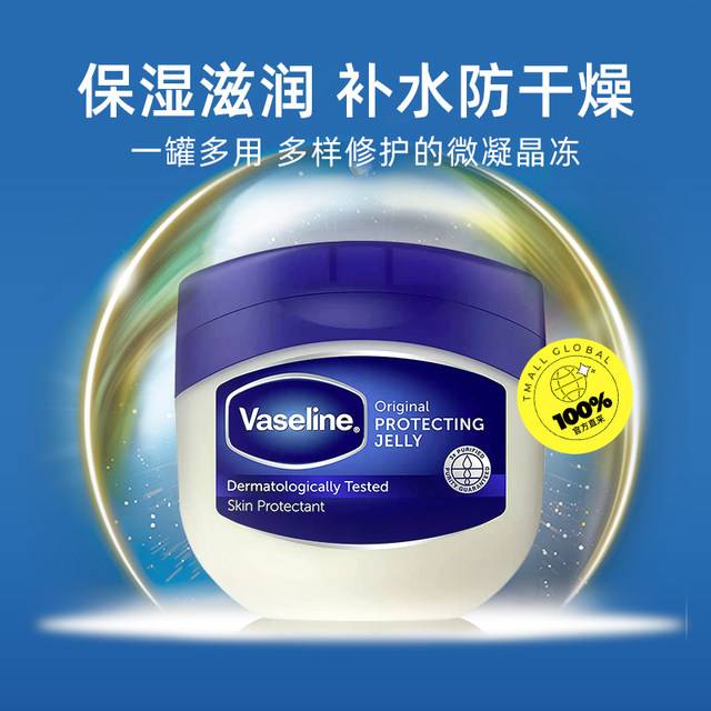 Vaseline Vaseline Micro-Coagulation Crystal Body Lotion 100ml ...