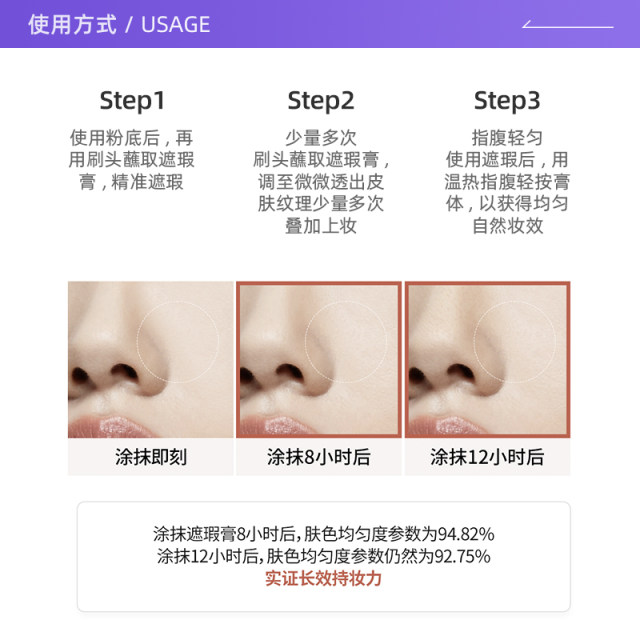 TFIT three-color concealer concealer pen to cover spots and brighten ...